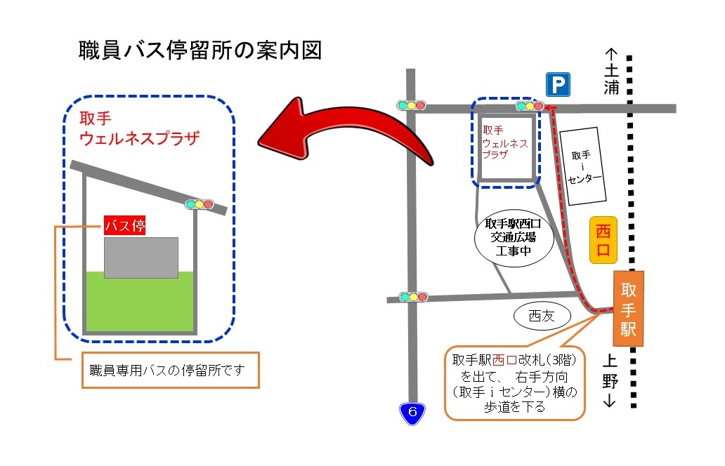 採用情報 - JAとりで総合医療センター｜質の高い地域医療・救急医療を提供します
